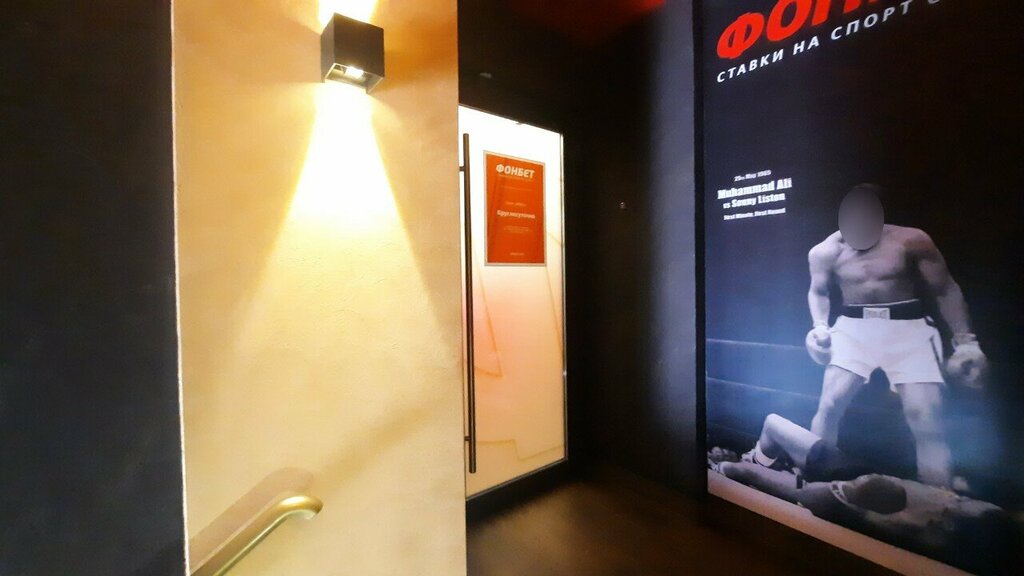 Terziler Ремонт и пошив одежды, İvanovo, foto