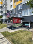 Всё в одном (ulitsa imeni 75-letiya Pobedy No:26/1к2), market  Krasnodar'dan