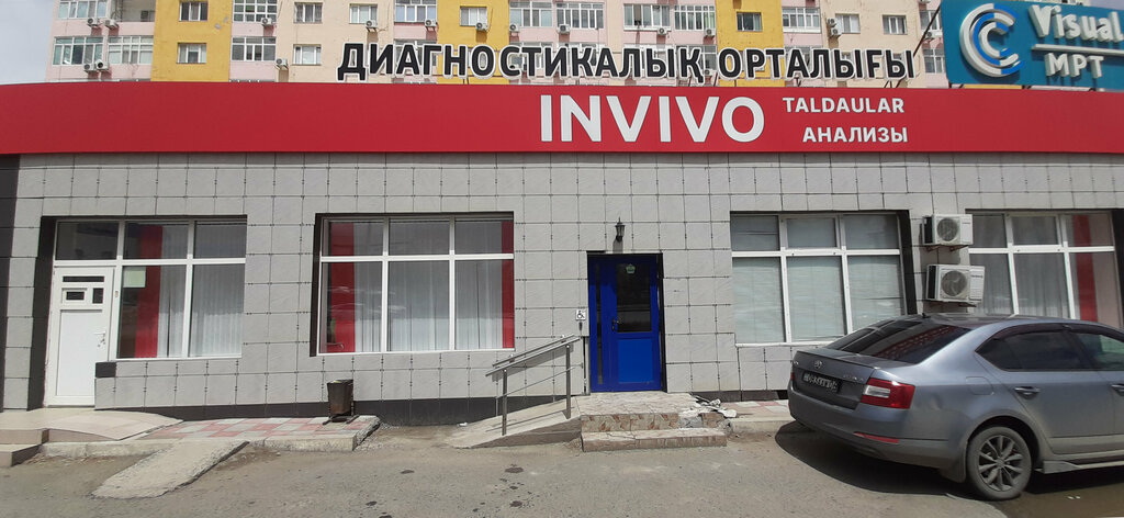 Tıbbi laboratuvarlar Invivo, Atırav, foto