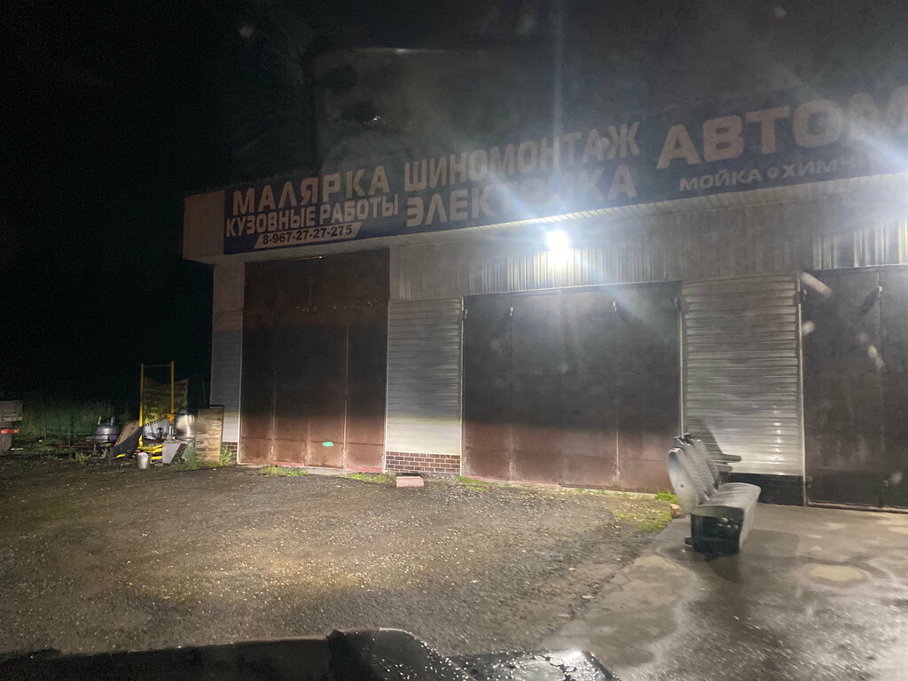 Oto lastik tamiri Шиномонтаж, Moskova ve Moskovskaya oblastı, foto