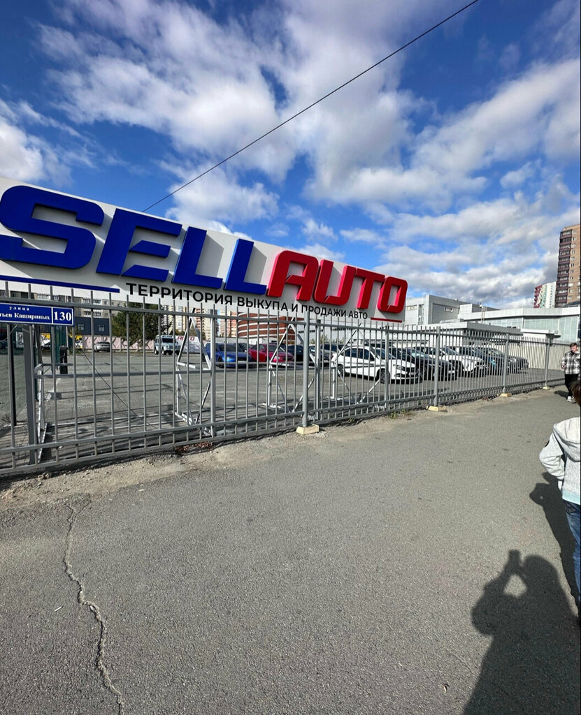 i̇kinci el araç Sell Auto, Çeliabinsk, foto