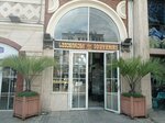 Gift and souvenir shop (Parnavaz Mepe street No:25T), hediyelik eşya mağazaları  Batum'dan