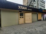 Ulan (Bishkek, Sydykov Street), market  Bişkek'ten