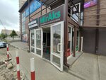 Стильный регион (Serova Street No:486/2), giyim mağazası  Stavropol'dan