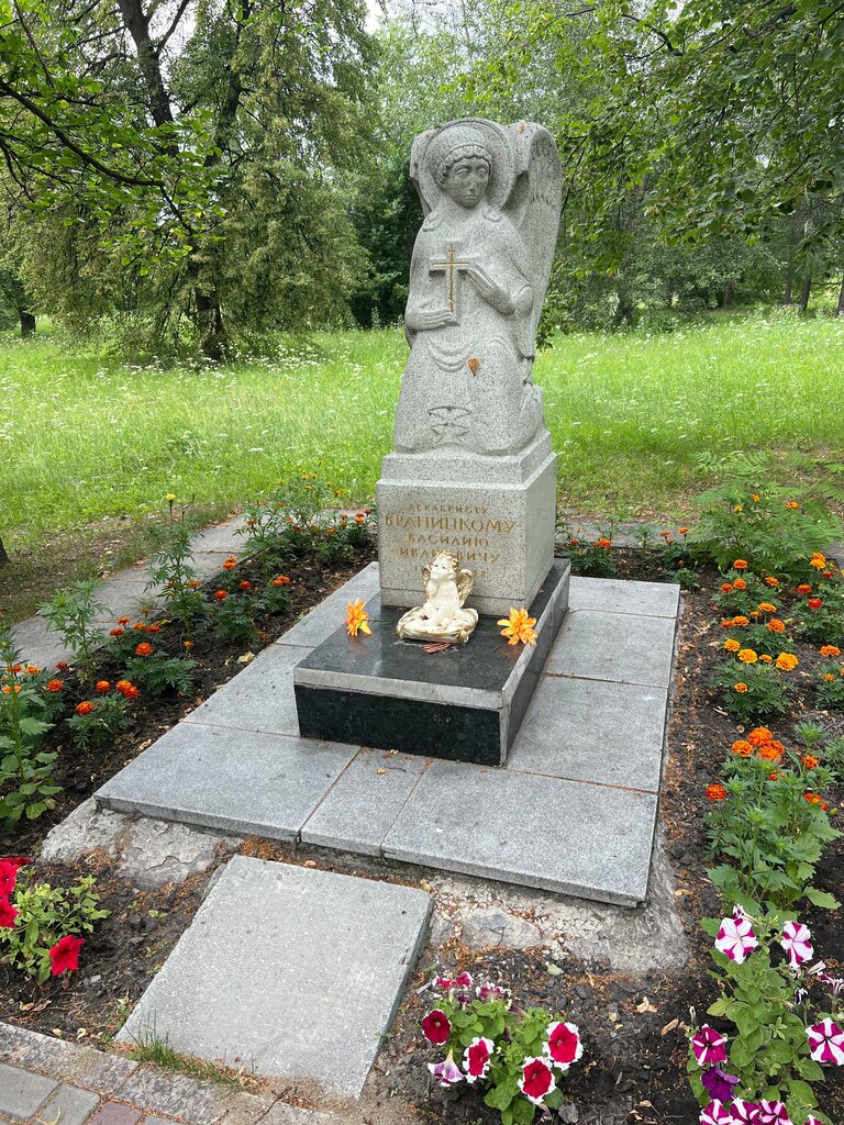 Park, sokak heykeli Памятник Враницкому, Yalutorovsk, foto