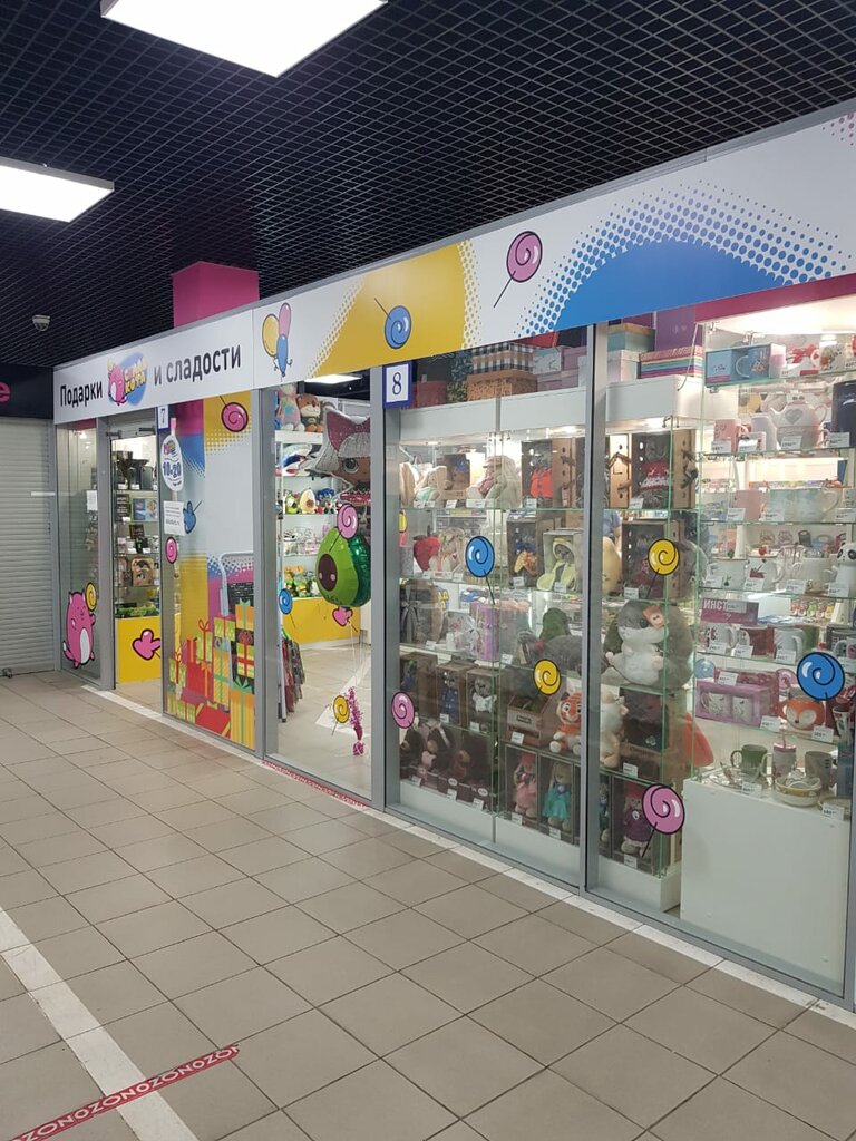 Hediyelik eşya mağazaları SkladKota, Friazino, foto