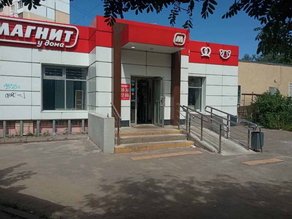 Ekmek fırını Магнит Кухня, Smolensk, foto