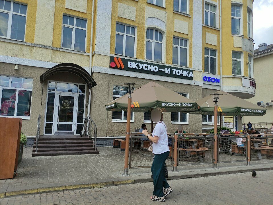 Fast food Vkusno — i tochka, Sergiyev Posad, foto