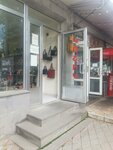 Obuv (Hovhannes Tumanyan Street No:8Դ/3), ayakkabı mağazaları  Vanadzor'dan