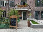 Teak cafe and lunch (Baghramyan Avenue No:77), restoran  Erivan'dan