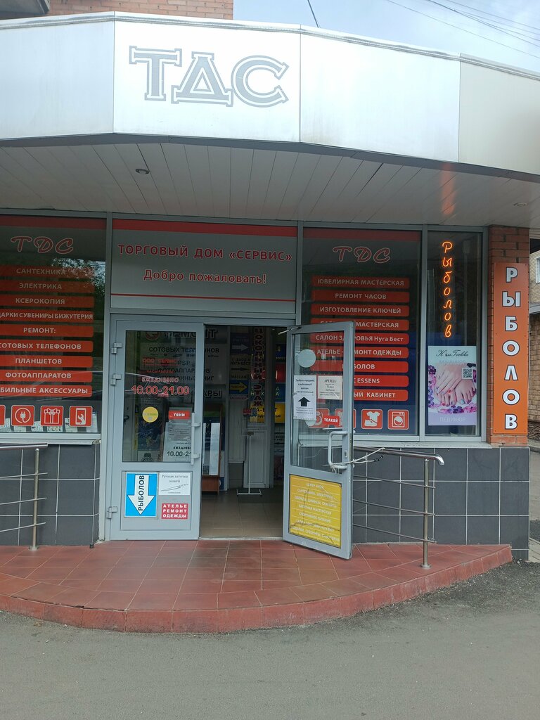 Güzellik salonu Kisstochka, Puşkino, foto