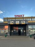 Proparts 7 Megamotors (Nagornaya ulitsa No:11А, Village of Bittsa), otomobil yedek parçaları  Moskova'dan
