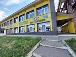 Kafe (ulitsa Svobody No:86к13), kafe  Ufa'dan