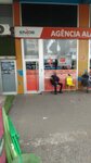 Ende (Luanda, Alameda do Príncipe Real), enerji kurumları  Loanda'dan