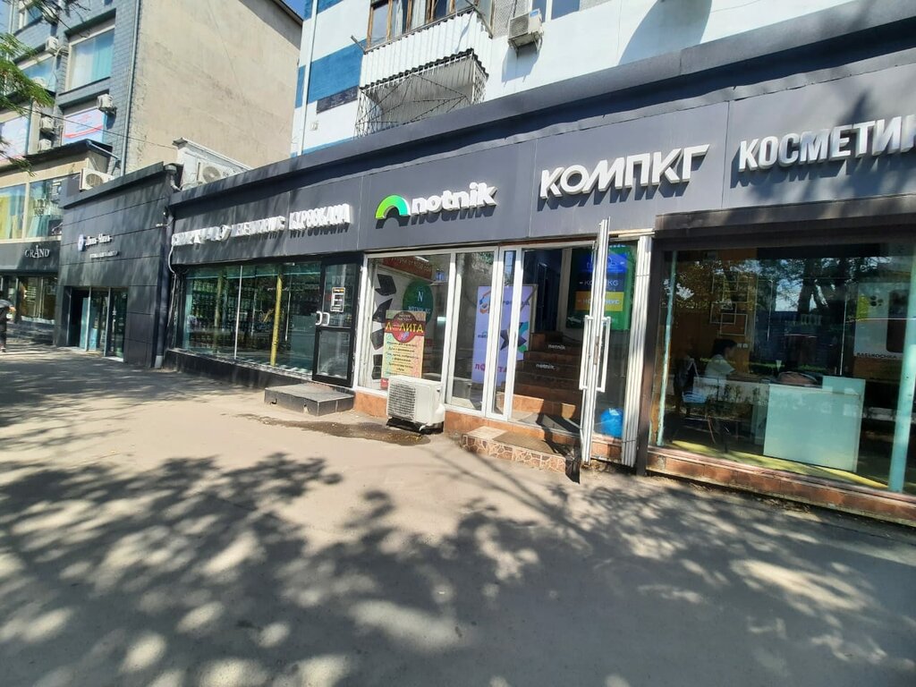 Dizüstü bilgisayarlar ve tabletler Notnik_Kg, Bişkek, foto