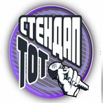 Тот Стендап (Leontyevsky Lane No:21/1с1), standup kulübü  Moskova'dan