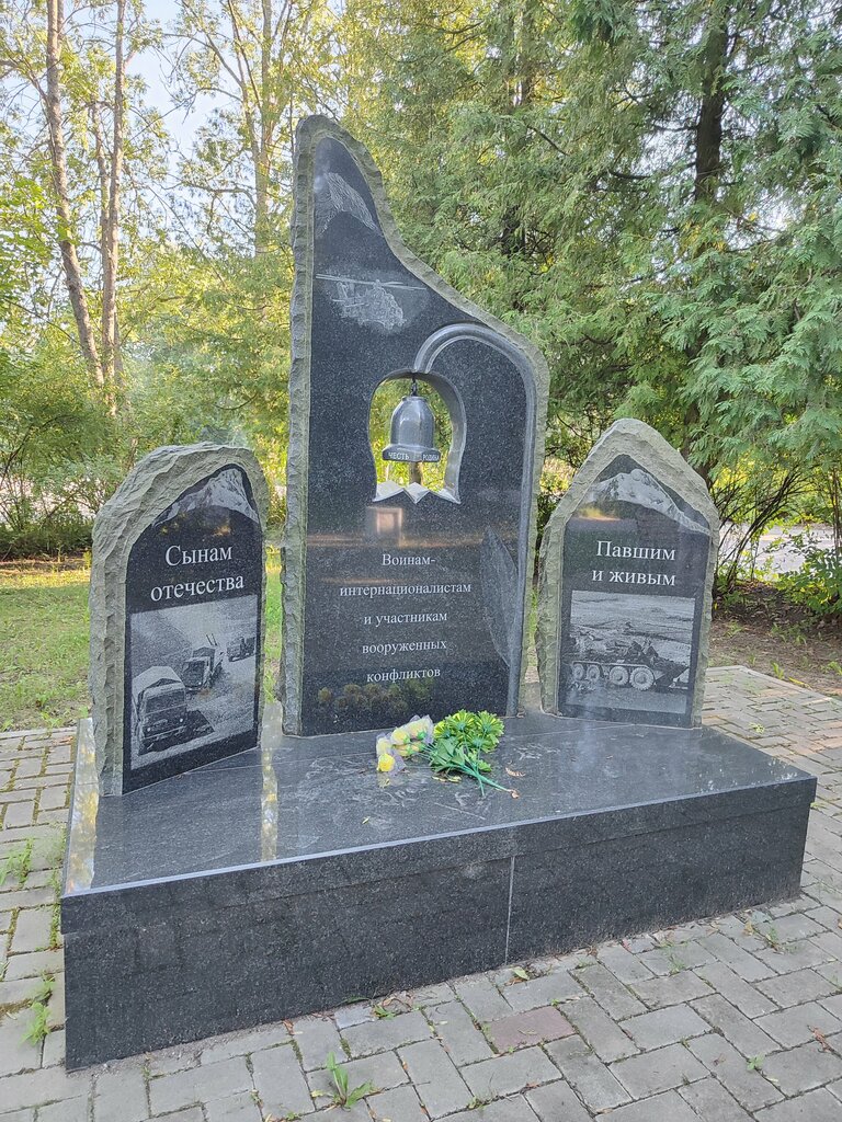 Anıt, heykel Воинам-интернационалистам, Olonets, foto