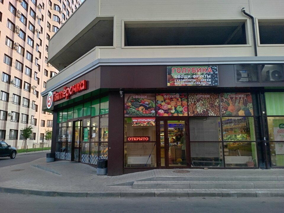 Manavlar Голубика, Adıge Cumhuriyeti, foto