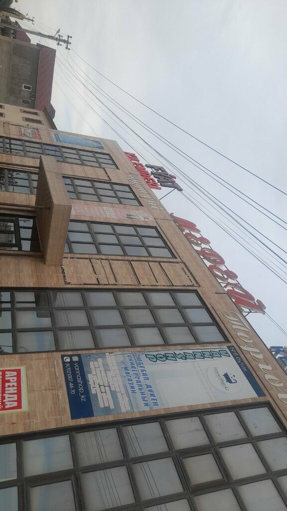 Alışveriş merkezleri Merei, Aktav, foto