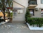 Diabetes Expert (ulitsa Gorkogo No:18), tıp merkezleri ve klinikler  Magnitogorsk'tan