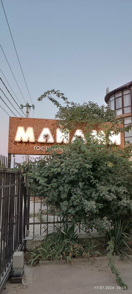 Otel Gostevoy dom Mayami, Krasnodarski krayı, foto