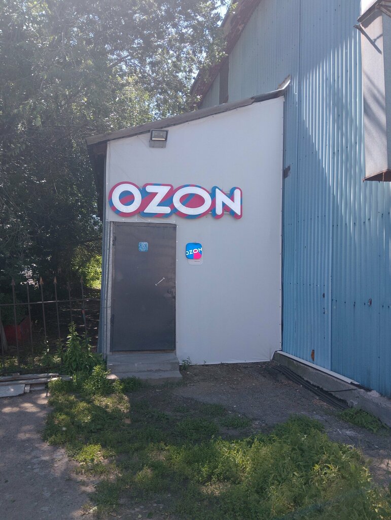 Teslimat noktası Ozon, Öskemen (Ust‑Kamenogorsk), foto