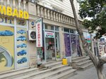 Baytarlık apteki (Nizami Ganjavi street No:292A), eczaneler  Gence'den