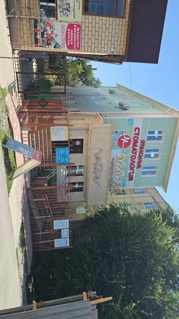 Tıp merkezleri ve klinikler Medi-Ar, Çimkent (Şımkent), foto