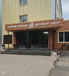 Information and Accounting Center (Kazakhstanskaya Pravda Street No:65), bilgi hizmetleri ofisleri  Petropavl'dan (Petropavlovsk'tan)