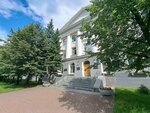 Fizika metallov i metallovedeniye (Sofyi Kovalevskoy Street No:18), yayınevleri, yayıncılar  Yekaterinburg'dan