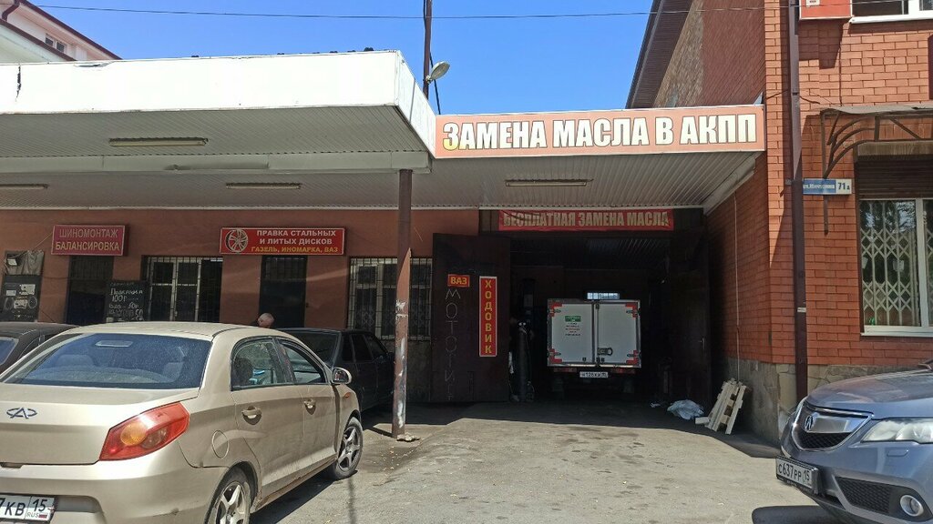Express yağ değişim noktası Замена масла, Vladikavkaz, foto