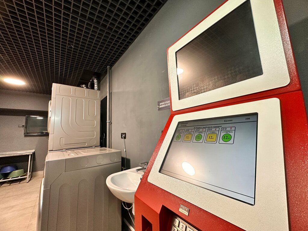 Çamaşırhaneler СамПрачка, Kazan, foto