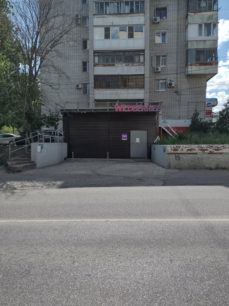 Teslimat noktası Wildberries, Volgograd, foto
