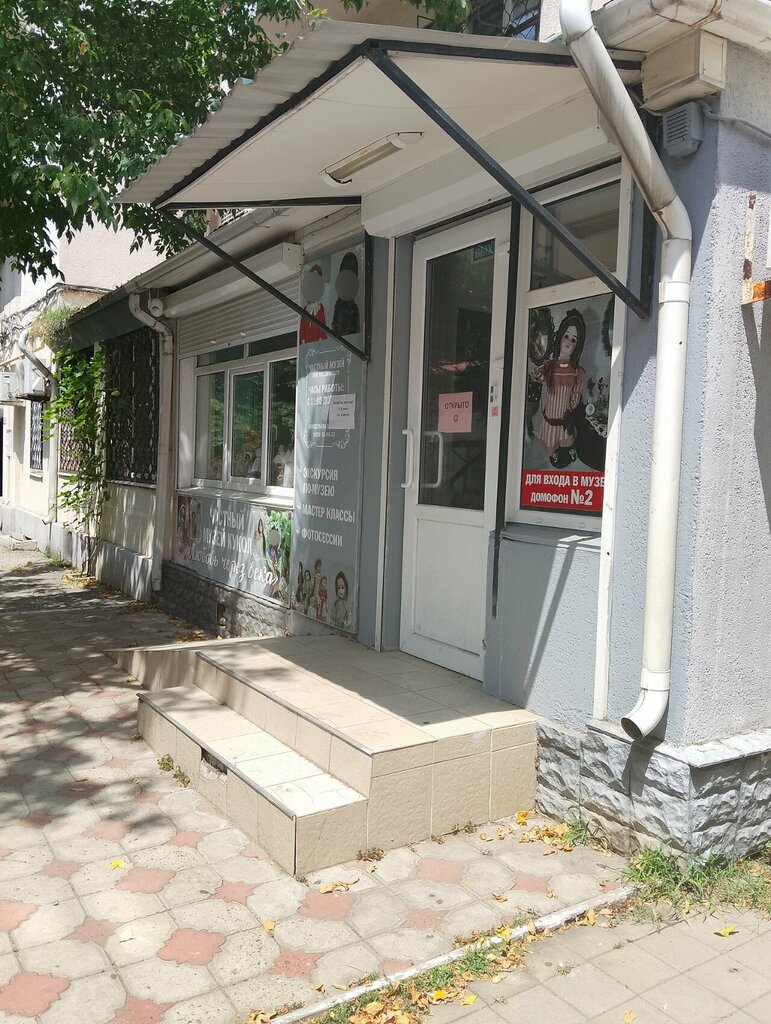 Müzeler ve sanat galerileri Любовь через века, Novorossiysk, foto
