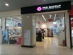 Pro Makeup (Prezidentskiy Boulevard No:20), kozmetik ve parfümeri mağazaları  Cheboksary'den