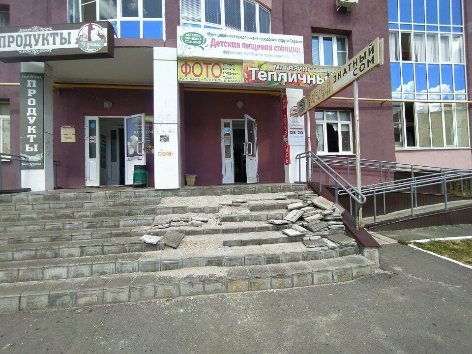 Balık ve deniz ürünleri Знатный сом, Saransk, foto