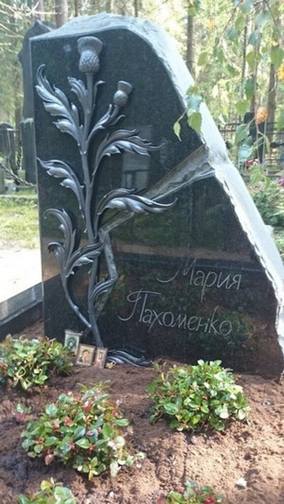 Ünlü kişilerin mezarları Певица Мария Леонидовна Пахоменко, Saint‑Petersburg, foto