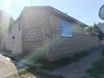 Экспресс Плюс (Aliev Street No:25, Osh), tıbbi laboratuvarlar  Osh'tan