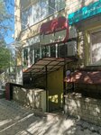 Impulse Fitness Club (strada Grenoble No:128/3, Chisinau), spor ve jimnastik salonları  Kişinev'den