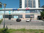 Akfamedicaltourism (Qonaev dańǵyly No:38), sağlık turizmi  Çimkent'ten (Şımkent'ten)