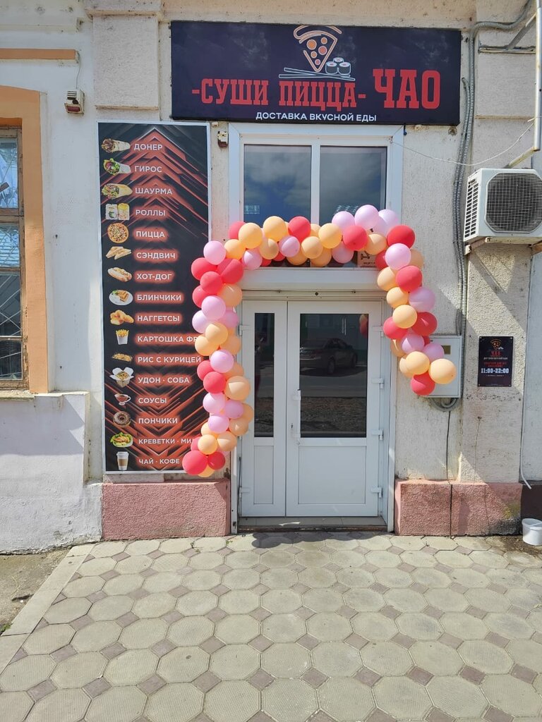 Hazır yemek teslim servisleri Суши пицца ЧАО, Krasnodarski krayı, foto