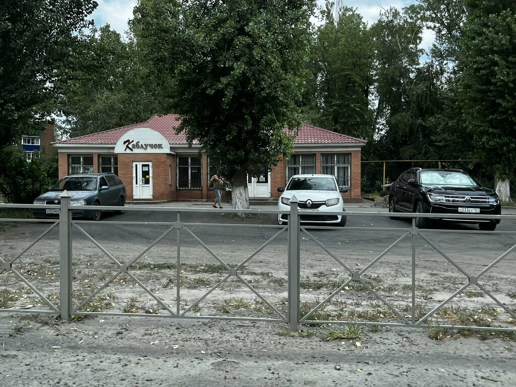 Ayakkabı tamiri Каблучок, Novoşahtinsk, foto