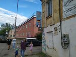 Коворкинг-центр (Darvina Street No:10), emlak ofisi  Kaluga'dan