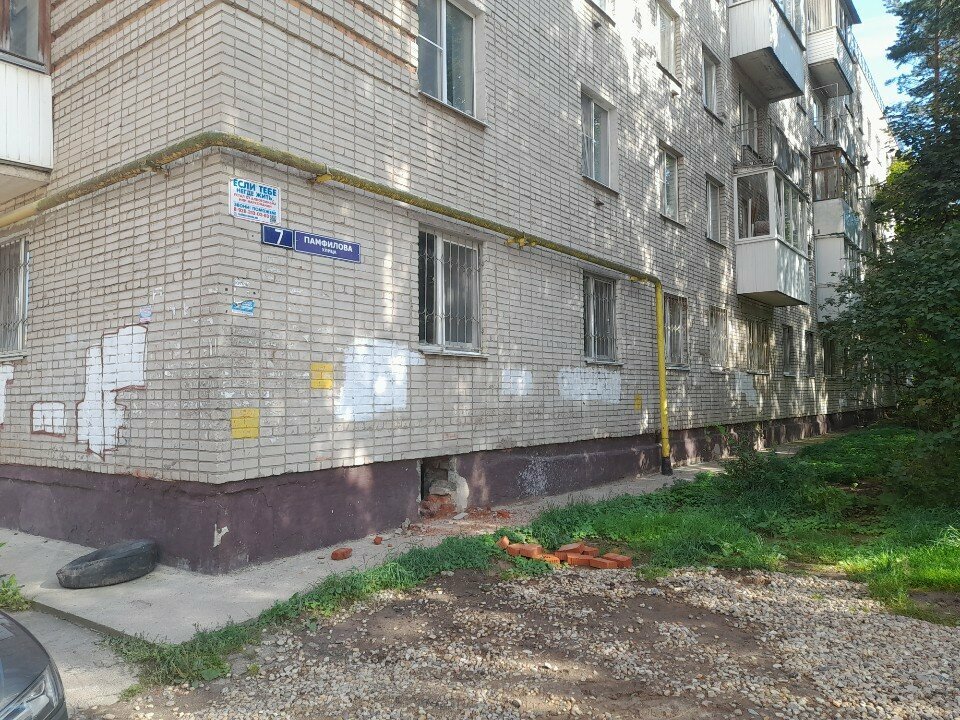 Pasaport ve göç hizmetleri Временное укрытие, Smolensk, foto