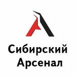 Sibarsenal (ulitsa Dunayevskogo No:14), güvenlik ve alarm sistemleri  Novosibirsk'ten