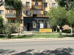 Emex (Iýrıı Gagarın kóshesi No:14), otomobil yedek parçaları  Jezkazgan'dan