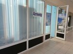 Amway (Lenina Street No:60), kozmetik ürünleri ve parfümeri dağıtıcıları  Kursk'tan