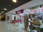 Hale accessories (Salatin Еsgеrova Street No:98), çanta ve valiz mağazaları  Bakü'den