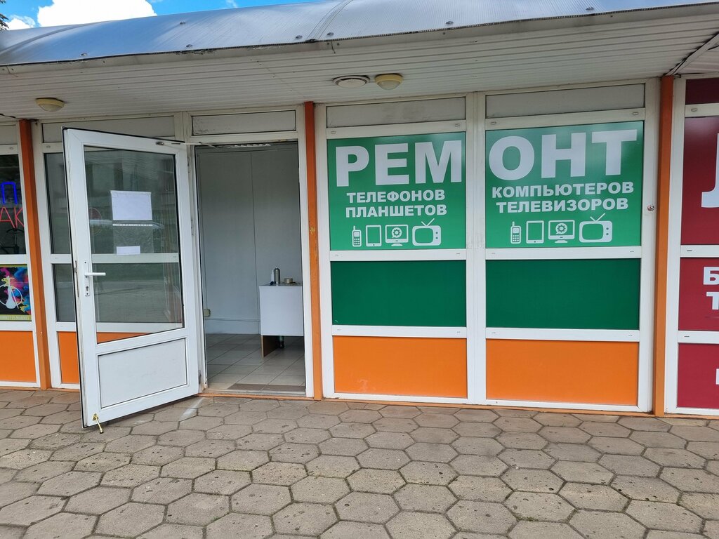 Ses ve video cihazlarının tamiri Ремонт, Bobruisk, foto