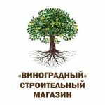 Строительный магазин (Lenina Street No:2, Vinogradnoye Village), yapı mağazası  Krasnodarski krayından